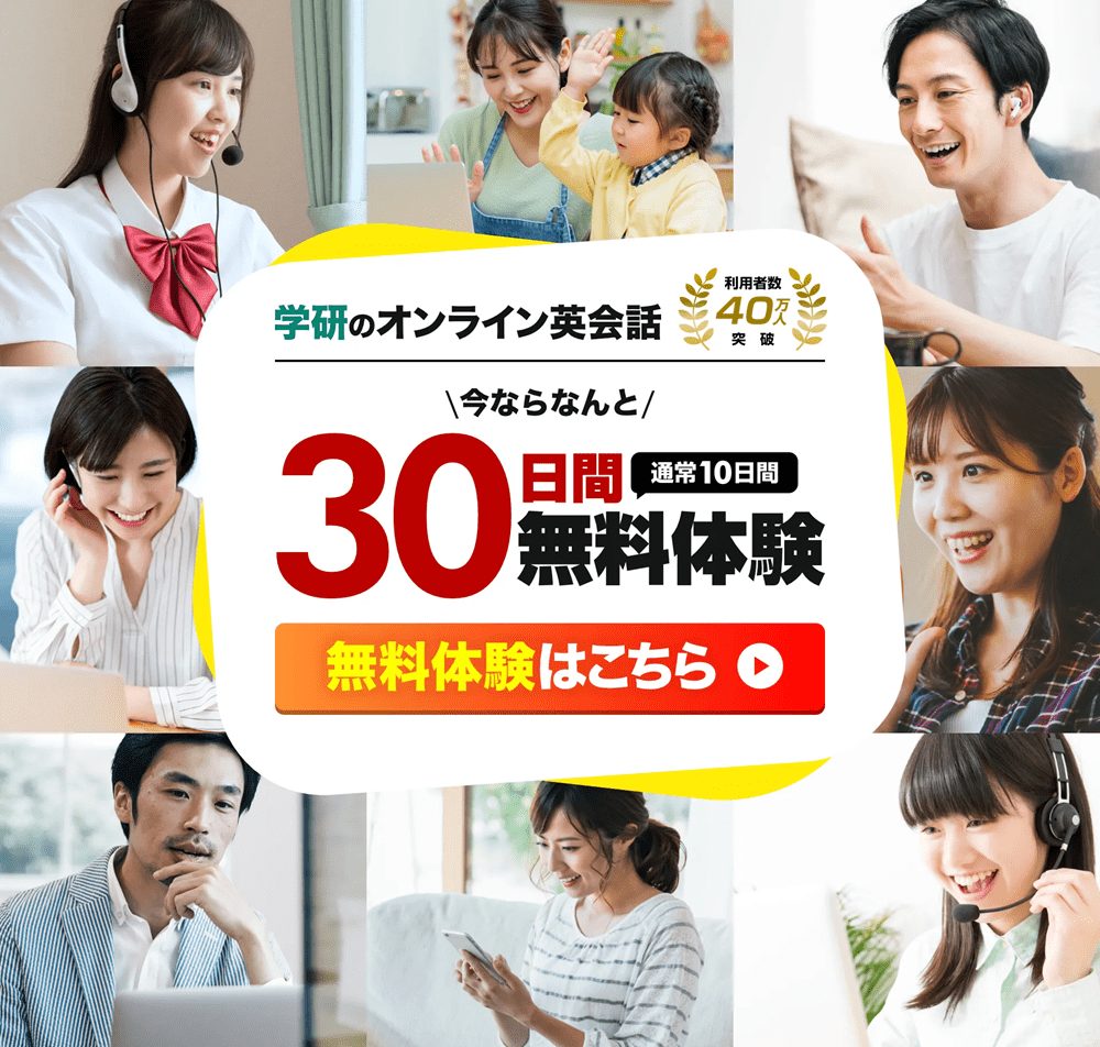 【2025年最新版】kimini英会話の割引クーポン＆キャンペーンでお得に受講する裏ワザ｜もくもくイングリッシュ